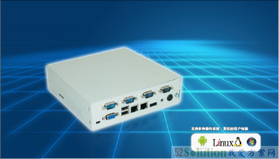 基于Freescale i.MX53平台的工业级嵌入式准系统 - 电子方案资讯_我爱方案网